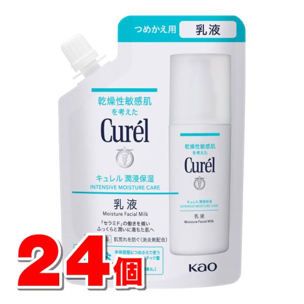 ※リニューアルに伴いパッケージ・内容等予告なく変更する場合がございます。予めご了承ください。