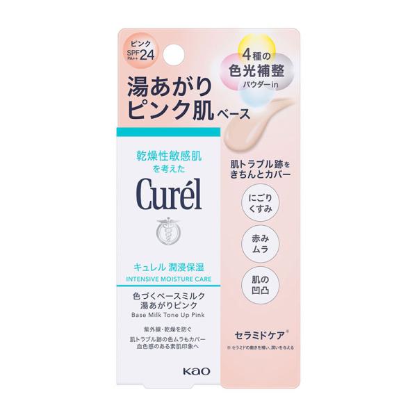 ※リニューアルに伴いパッケージ・内容等予告なく変更する場合がございます。予めご了承ください。