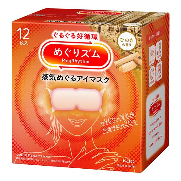 ※リニューアルに伴いパッケージ・内容等予告なく変更する場合がございます。予めご了承ください。