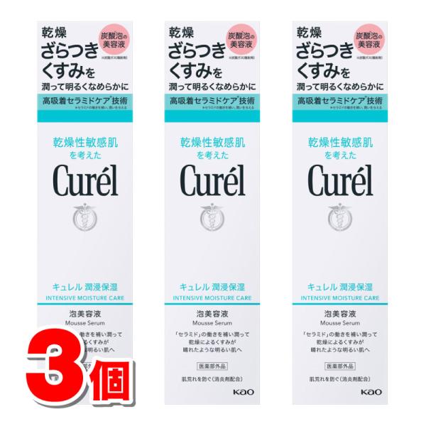 ※リニューアルに伴いパッケージ・内容等予告なく変更する場合がございます。予めご了承ください。