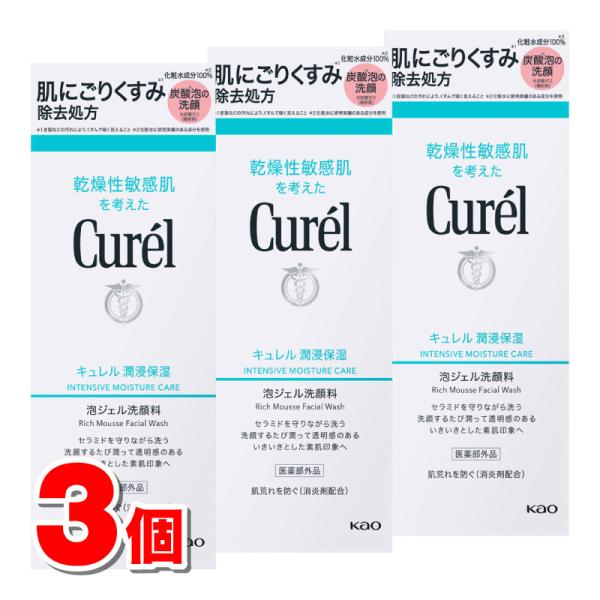 ※リニューアルに伴いパッケージ・内容等予告なく変更する場合がございます。予めご了承ください。