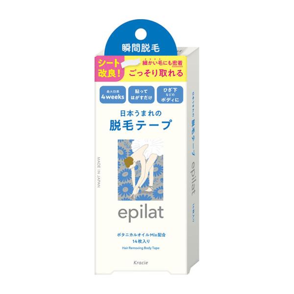 ※リニューアルに伴いパッケージ・内容等予告なく変更する場合がございます。予めご了承ください。
