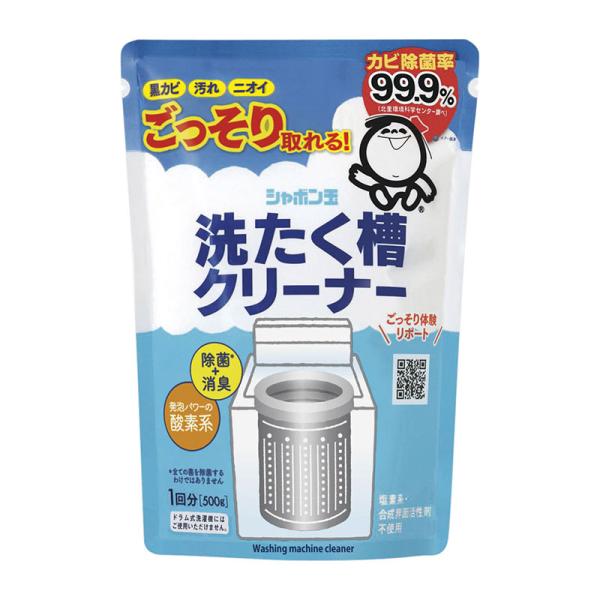 ※リニューアルに伴いパッケージ・内容等予告なく変更する場合がございます。予めご了承ください。