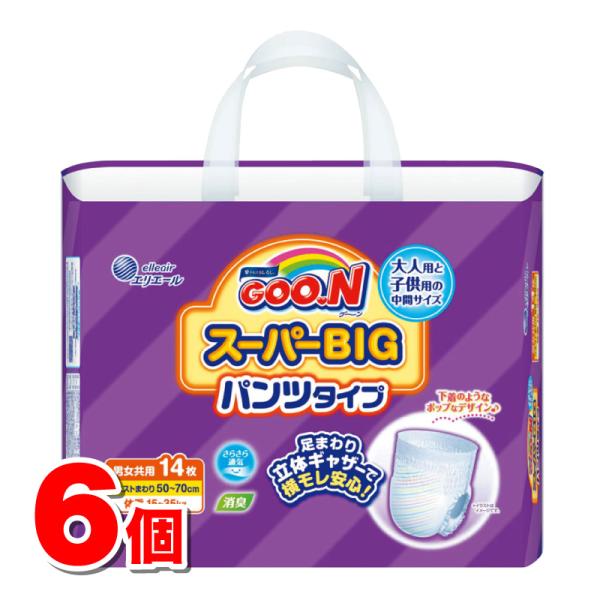 ※リニューアルに伴いパッケージ・内容等予告なく変更する場合がございます。予めご了承ください。
