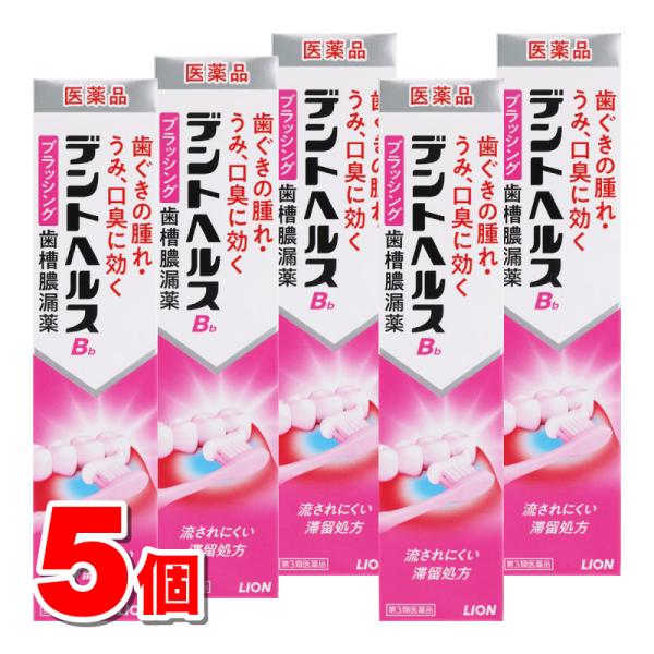 ※リニューアルに伴いパッケージ・内容等予告なく変更する場合がございます。予めご了承ください。【医薬品注意事項】医薬品注意事項をよく読み、内容をご確認の上、注文手続きをお願い致します。下記に該当する方は、お問い合わせにご入力ください。● 使用...