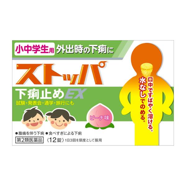 ※リニューアルに伴いパッケージ・内容等予告なく変更する場合がございます。予めご了承ください。【医薬品注意事項】医薬品注意事項をよく読み、内容をご確認の上、注文手続きをお願い致します。下記に該当する方は、お問い合わせにご入力ください。● 使用...