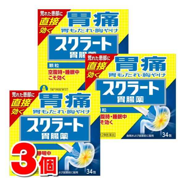 ※リニューアルに伴いパッケージ・内容等予告なく変更する場合がございます。予めご了承ください。【医薬品注意事項】医薬品注意事項をよく読み、内容をご確認の上、注文手続きをお願い致します。下記に該当する方は、お問い合わせにご入力ください。● 使用...
