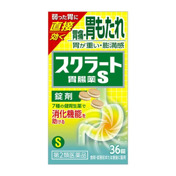 ※リニューアルに伴いパッケージ・内容等予告なく変更する場合がございます。予めご了承ください。【医薬品注意事項】医薬品注意事項をよく読み、内容をご確認の上、注文手続きをお願い致します。下記に該当する方は、お問い合わせにご入力ください。● 使用...