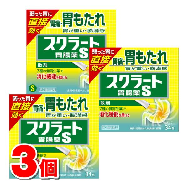 ※リニューアルに伴いパッケージ・内容等予告なく変更する場合がございます。予めご了承ください。【医薬品注意事項】医薬品注意事項をよく読み、内容をご確認の上、注文手続きをお願い致します。下記に該当する方は、お問い合わせにご入力ください。● 使用...