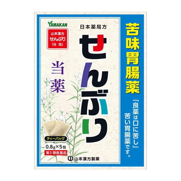 ※リニューアルに伴いパッケージ・内容等予告なく変更する場合がございます。予めご了承ください。【医薬品注意事項】医薬品注意事項をよく読み、内容をご確認の上、注文手続きをお願い致します。下記に該当する方は、お問い合わせにご入力ください。● 使用...