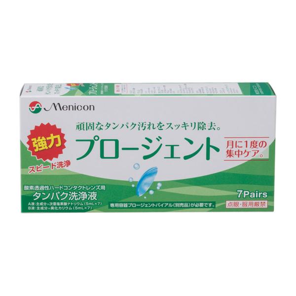 ※リニューアルに伴いパッケージ・内容等予告なく変更する場合がございます。予めご了承ください。