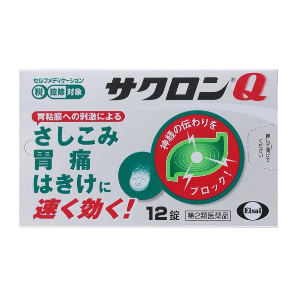 ※リニューアルに伴いパッケージ・内容等予告なく変更する場合がございます。予めご了承ください。【医薬品注意事項】医薬品注意事項をよく読み、内容をご確認の上、注文手続きをお願い致します。下記に該当する方は、お問い合わせにご入力ください。● 使用...