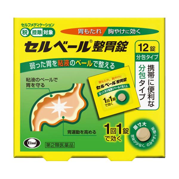 ※リニューアルに伴いパッケージ・内容等予告なく変更する場合がございます。予めご了承ください。【医薬品注意事項】医薬品注意事項をよく読み、内容をご確認の上、注文手続きをお願い致します。下記に該当する方は、お問い合わせにご入力ください。● 使用...