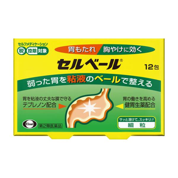 ※リニューアルに伴いパッケージ・内容等予告なく変更する場合がございます。予めご了承ください。【医薬品注意事項】医薬品注意事項をよく読み、内容をご確認の上、注文手続きをお願い致します。下記に該当する方は、お問い合わせにご入力ください。● 使用...