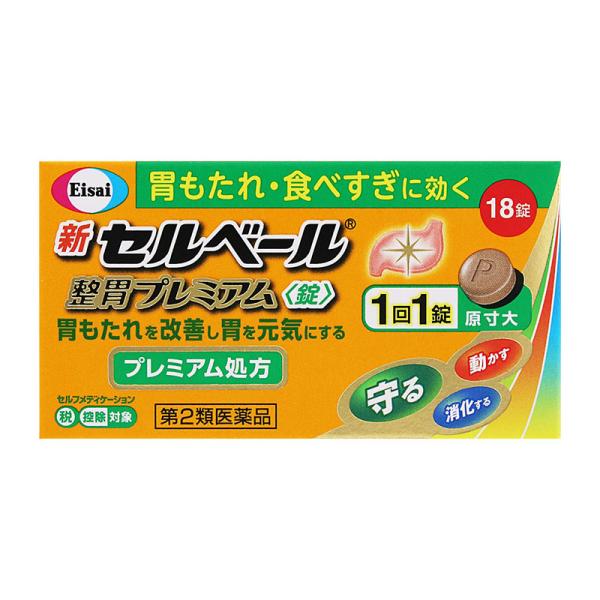 ※リニューアルに伴いパッケージ・内容等予告なく変更する場合がございます。予めご了承ください。【医薬品注意事項】医薬品注意事項をよく読み、内容をご確認の上、注文手続きをお願い致します。下記に該当する方は、お問い合わせにご入力ください。● 使用...