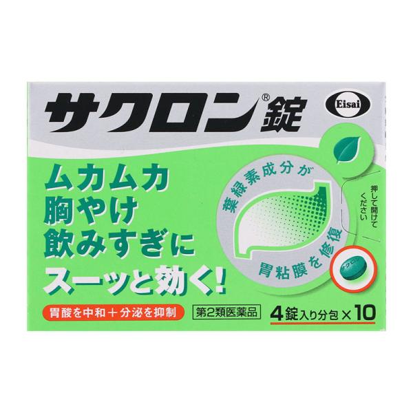 ※リニューアルに伴いパッケージ・内容等予告なく変更する場合がございます。予めご了承ください。【医薬品注意事項】医薬品注意事項をよく読み、内容をご確認の上、注文手続きをお願い致します。下記に該当する方は、お問い合わせにご入力ください。● 使用...