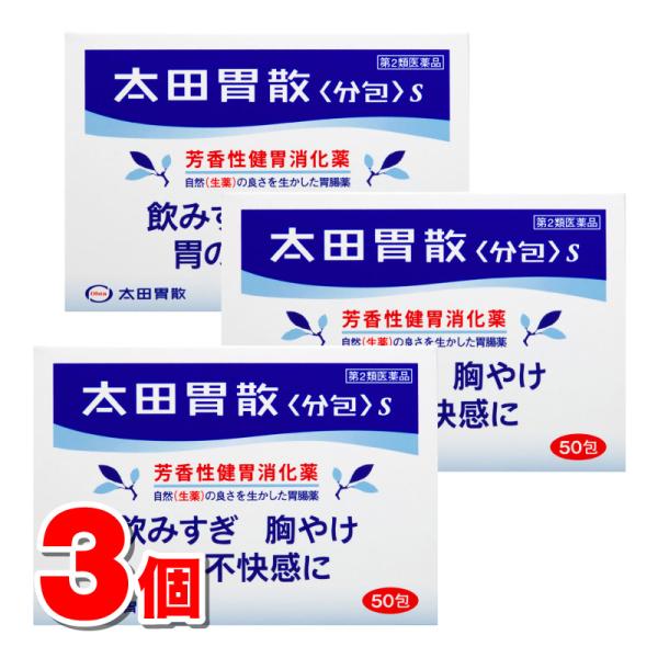 ※リニューアルに伴いパッケージ・内容等予告なく変更する場合がございます。予めご了承ください。【医薬品注意事項】医薬品注意事項をよく読み、内容をご確認の上、注文手続きをお願い致します。下記に該当する方は、お問い合わせにご入力ください。● 使用...