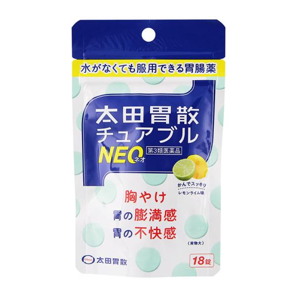 ※リニューアルに伴いパッケージ・内容等予告なく変更する場合がございます。予めご了承ください。【医薬品注意事項】医薬品注意事項をよく読み、内容をご確認の上、注文手続きをお願い致します。下記に該当する方は、お問い合わせにご入力ください。● 使用...