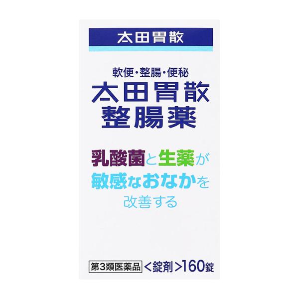 ※リニューアルに伴いパッケージ・内容等予告なく変更する場合がございます。予めご了承ください。【医薬品注意事項】医薬品注意事項をよく読み、内容をご確認の上、注文手続きをお願い致します。下記に該当する方は、お問い合わせにご入力ください。● 使用...