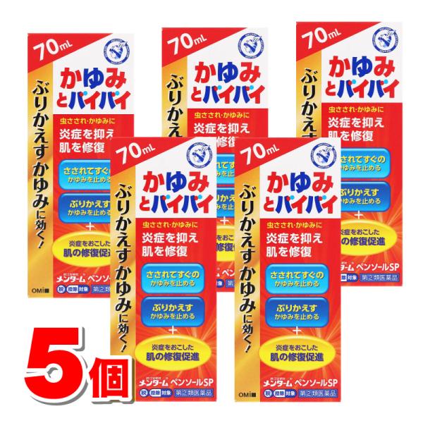 ※リニューアルに伴いパッケージ・内容等予告なく変更する場合がございます。予めご了承ください。【医薬品注意事項】医薬品注意事項をよく読み、内容をご確認の上、注文手続きをお願い致します。下記に該当する方は、お問い合わせにご入力ください。● 使用...