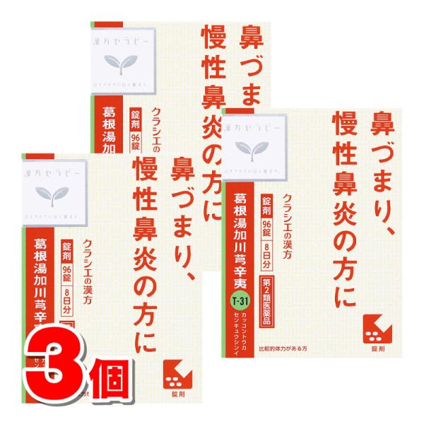 ※リニューアルに伴いパッケージ・内容等予告なく変更する場合がございます。予めご了承ください。【医薬品注意事項】医薬品注意事項をよく読み、内容をご確認の上、注文手続きをお願い致します。下記に該当する方は、お問い合わせにご入力ください。● 使用...