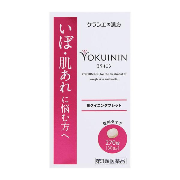 ※リニューアルに伴いパッケージ・内容等予告なく変更する場合がございます。予めご了承ください。【医薬品注意事項】医薬品注意事項をよく読み、内容をご確認の上、注文手続きをお願い致します。下記に該当する方は、お問い合わせにご入力ください。● 使用...