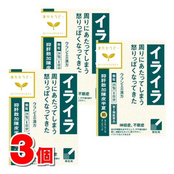 ※リニューアルに伴いパッケージ・内容等予告なく変更する場合がございます。予めご了承ください。【医薬品注意事項】医薬品注意事項をよく読み、内容をご確認の上、注文手続きをお願い致します。下記に該当する方は、お問い合わせにご入力ください。● 使用...