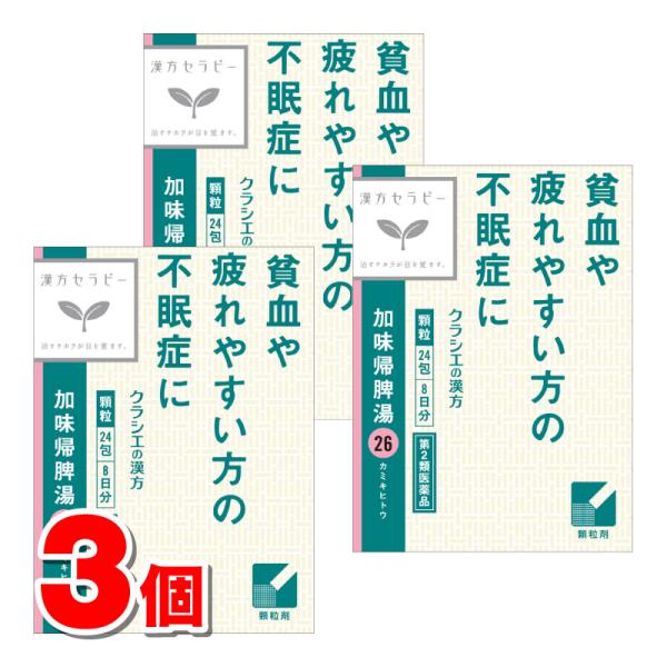 ※リニューアルに伴いパッケージ・内容等予告なく変更する場合がございます。予めご了承ください。【医薬品注意事項】医薬品注意事項をよく読み、内容をご確認の上、注文手続きをお願い致します。下記に該当する方は、お問い合わせにご入力ください。● 使用...