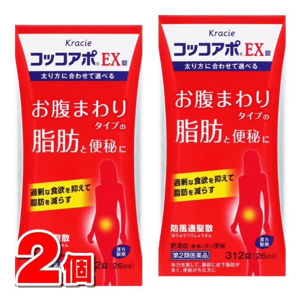 ※リニューアルに伴いパッケージ・内容等予告なく変更する場合がございます。予めご了承ください。【医薬品注意事項】内容をよく読み、ご確認の上、注文手続きをお願い致します。下記に該当する方は、お問い合わせにご入力ください。● 使用者は、医師の診断...