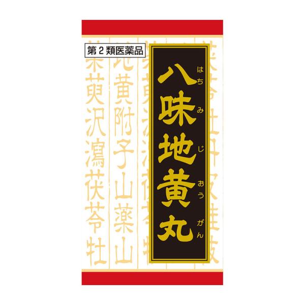 ※リニューアルに伴いパッケージ・内容等予告なく変更する場合がございます。予めご了承ください。【医薬品注意事項】医薬品注意事項をよく読み、内容をご確認の上、注文手続きをお願い致します。下記に該当する方は、お問い合わせにご入力ください。● 使用...