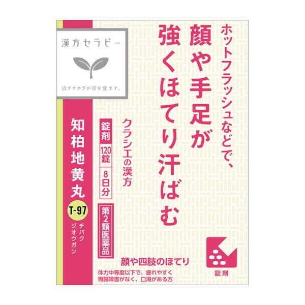 ※リニューアルに伴いパッケージ・内容等予告なく変更する場合がございます。予めご了承ください。【医薬品注意事項】医薬品注意事項をよく読み、内容をご確認の上、注文手続きをお願い致します。下記に該当する方は、お問い合わせにご入力ください。● 使用...