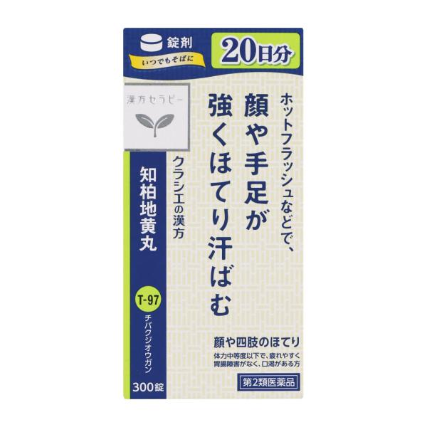 ※リニューアルに伴いパッケージ・内容等予告なく変更する場合がございます。予めご了承ください。【医薬品注意事項】医薬品注意事項をよく読み、内容をご確認の上、注文手続きをお願い致します。下記に該当する方は、お問い合わせにご入力ください。● 使用...