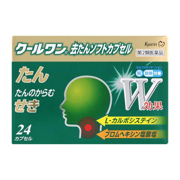 ※リニューアルに伴いパッケージ・内容等予告なく変更する場合がございます。予めご了承ください。【医薬品注意事項】医薬品注意事項をよく読み、内容をご確認の上、注文手続きをお願い致します。下記に該当する方は、お問い合わせにご入力ください。● 使用...