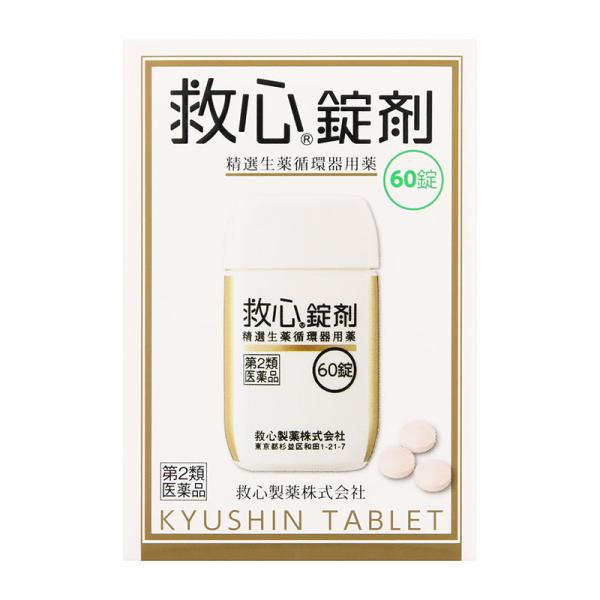 ※リニューアルに伴いパッケージ・内容等予告なく変更する場合がございます。予めご了承ください。【医薬品注意事項】医薬品注意事項をよく読み、内容をご確認の上、注文手続きをお願い致します。下記に該当する方は、お問い合わせにご入力ください。● 使用...