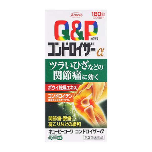 ※リニューアルに伴いパッケージ・内容等予告なく変更する場合がございます。予めご了承ください。【医薬品注意事項】医薬品注意事項をよく読み、内容をご確認の上、注文手続きをお願い致します。下記に該当する方は、お問い合わせにご入力ください。● 使用...