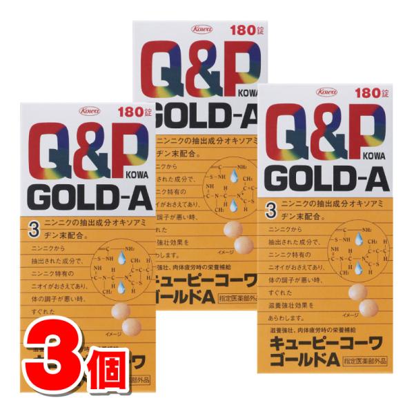※リニューアルに伴いパッケージ・内容等予告なく変更する場合がございます。予めご了承ください。【医薬品注意事項】医薬品注意事項をよく読み、内容をご確認の上、注文手続きをお願い致します。下記に該当する方は、お問い合わせにご入力ください。● 使用...