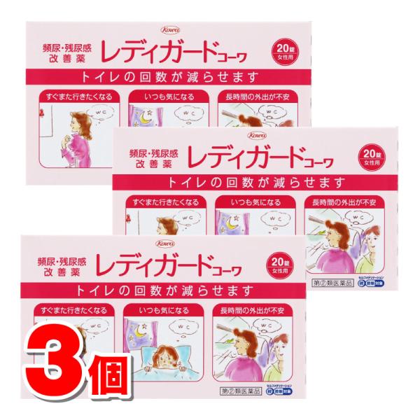 ※リニューアルに伴いパッケージ・内容等予告なく変更する場合がございます。予めご了承ください。【医薬品注意事項】医薬品注意事項をよく読み、内容をご確認の上、注文手続きをお願い致します。下記に該当する方は、お問い合わせにご入力ください。● 使用...