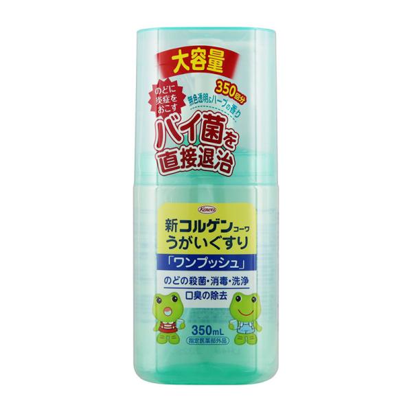 ※リニューアルに伴いパッケージ・内容等予告なく変更する場合がございます。予めご了承ください。【医薬品注意事項】医薬品注意事項をよく読み、内容をご確認の上、注文手続きをお願い致します。下記に該当する方は、お問い合わせにご入力ください。● 使用...