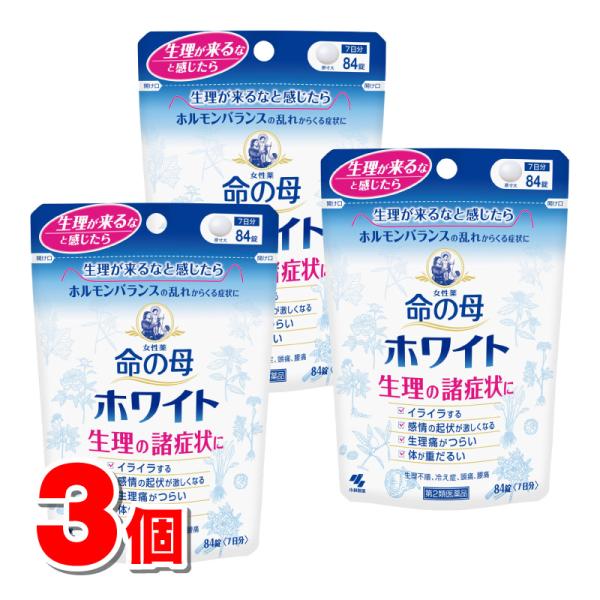 ※リニューアルに伴いパッケージ・内容等予告なく変更する場合がございます。予めご了承ください。【医薬品注意事項】医薬品注意事項をよく読み、内容をご確認の上、注文手続きをお願い致します。下記に該当する方は、お問い合わせにご入力ください。● 使用...