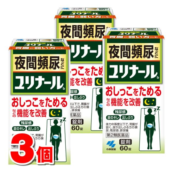 ※リニューアルに伴いパッケージ・内容等予告なく変更する場合がございます。予めご了承ください。【医薬品注意事項】医薬品注意事項をよく読み、内容をご確認の上、注文手続きをお願い致します。下記に該当する方は、お問い合わせにご入力ください。● 使用...