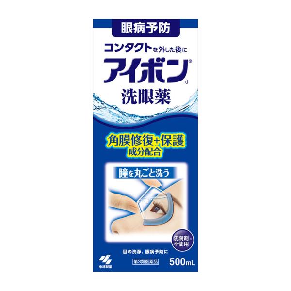 ※リニューアルに伴いパッケージ・内容等予告なく変更する場合がございます。予めご了承ください。【医薬品注意事項】医薬品注意事項をよく読み、内容をご確認の上、注文手続きをお願い致します。下記に該当する方は、お問い合わせにご入力ください。● 使用...