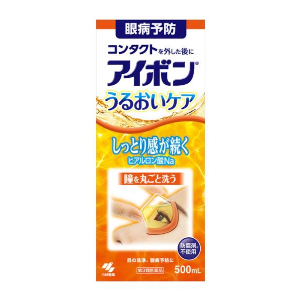 ※リニューアルに伴いパッケージ・内容等予告なく変更する場合がございます。予めご了承ください。【医薬品注意事項】医薬品注意事項をよく読み、内容をご確認の上、注文手続きをお願い致します。下記に該当する方は、お問い合わせにご入力ください。● 使用...
