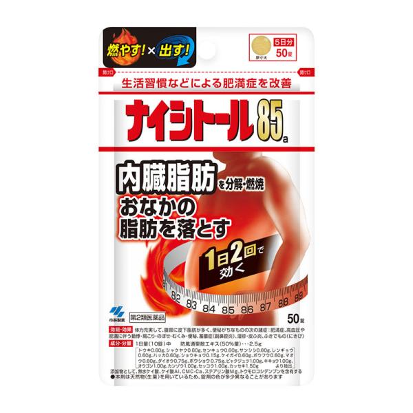 ※リニューアルに伴いパッケージ・内容等予告なく変更する場合がございます。予めご了承ください。【医薬品注意事項】医薬品注意事項をよく読み、内容をご確認の上、注文手続きをお願い致します。下記に該当する方は、お問い合わせにご入力ください。● 使用...