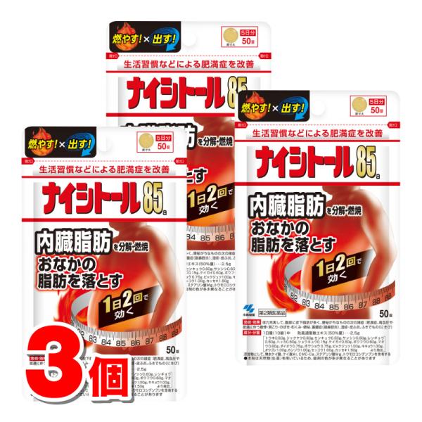 ※リニューアルに伴いパッケージ・内容等予告なく変更する場合がございます。予めご了承ください。【医薬品注意事項】医薬品注意事項をよく読み、内容をご確認の上、注文手続きをお願い致します。下記に該当する方は、お問い合わせにご入力ください。● 使用...