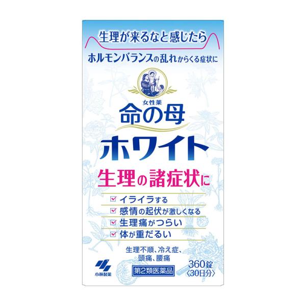※リニューアルに伴いパッケージ・内容等予告なく変更する場合がございます。予めご了承ください。【医薬品注意事項】内容をよく読み、ご確認の上、注文手続きをお願い致します。下記に該当する方は、お問い合わせにご入力ください。● 使用者は、医師の診断...