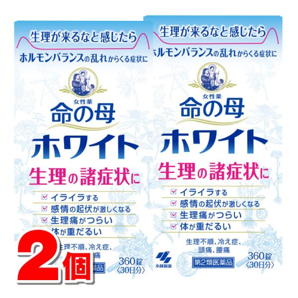 ※リニューアルに伴いパッケージ・内容等予告なく変更する場合がございます。予めご了承ください。【医薬品注意事項】医薬品注意事項をよく読み、内容をご確認の上、注文手続きをお願い致します。下記に該当する方は、お問い合わせにご入力ください。● 使用...
