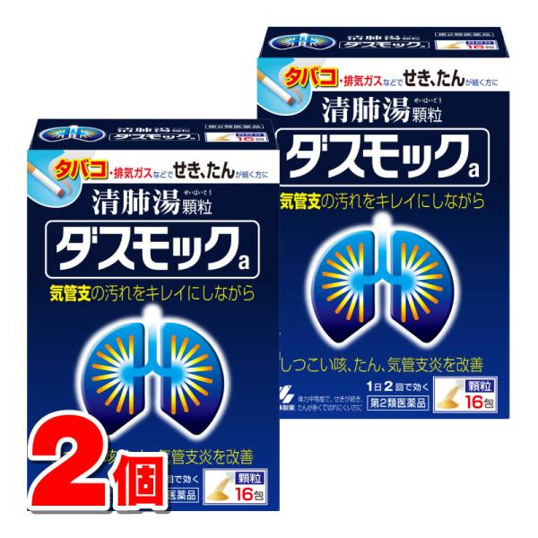 ※リニューアルに伴いパッケージ・内容等予告なく変更する場合がございます。予めご了承ください。【医薬品注意事項】医薬品注意事項をよく読み、内容をご確認の上、注文手続きをお願い致します。下記に該当する方は、お問い合わせにご入力ください。● 使用...