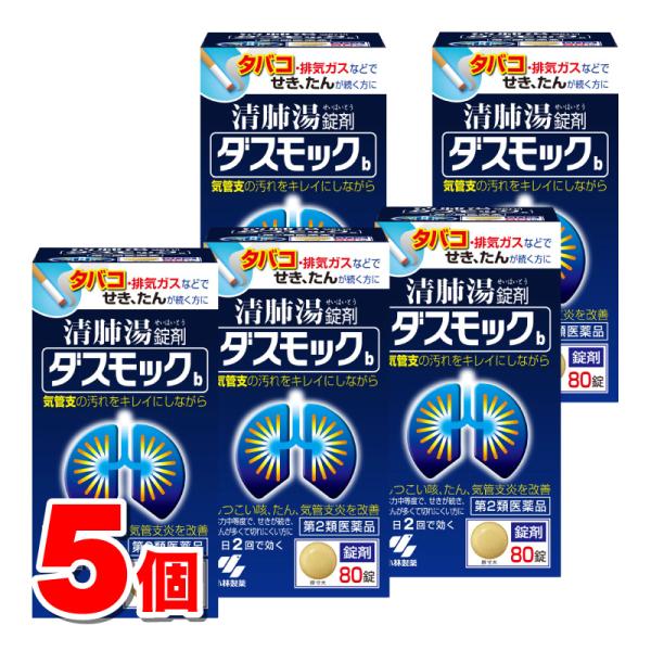 ※リニューアルに伴いパッケージ・内容等予告なく変更する場合がございます。予めご了承ください。【医薬品注意事項】医薬品注意事項をよく読み、内容をご確認の上、注文手続きをお願い致します。下記に該当する方は、お問い合わせにご入力ください。● 使用...