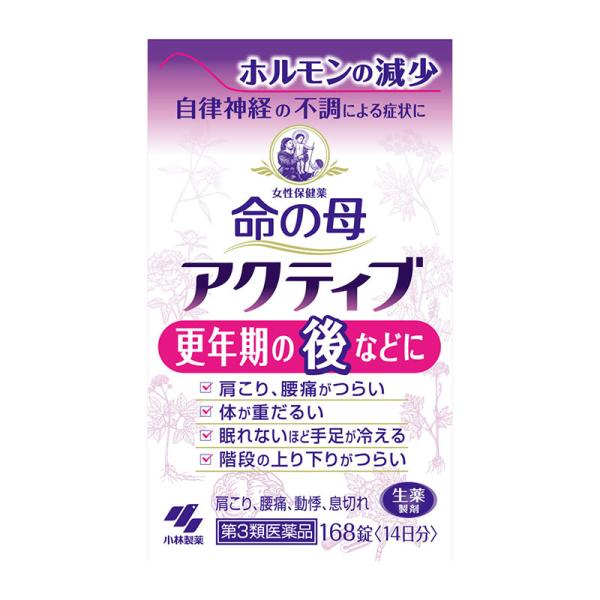 ※リニューアルに伴いパッケージ・内容等予告なく変更する場合がございます。予めご了承ください。【医薬品注意事項】医薬品注意事項をよく読み、内容をご確認の上、注文手続きをお願い致します。下記に該当する方は、お問い合わせにご入力ください。● 使用...