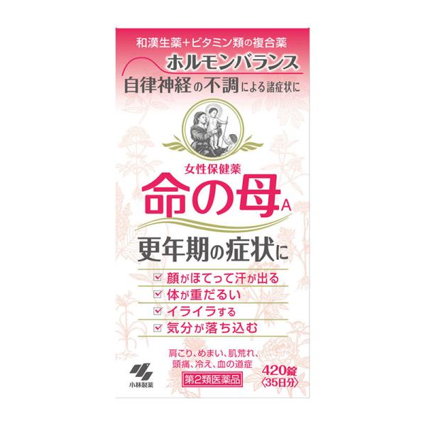 ※リニューアルに伴いパッケージ・内容等予告なく変更する場合がございます。予めご了承ください。【医薬品注意事項】内容をよく読み、ご確認の上、注文手続きをお願い致します。下記に該当する方は、お問い合わせにご入力ください。● 使用者は、医師の診断...